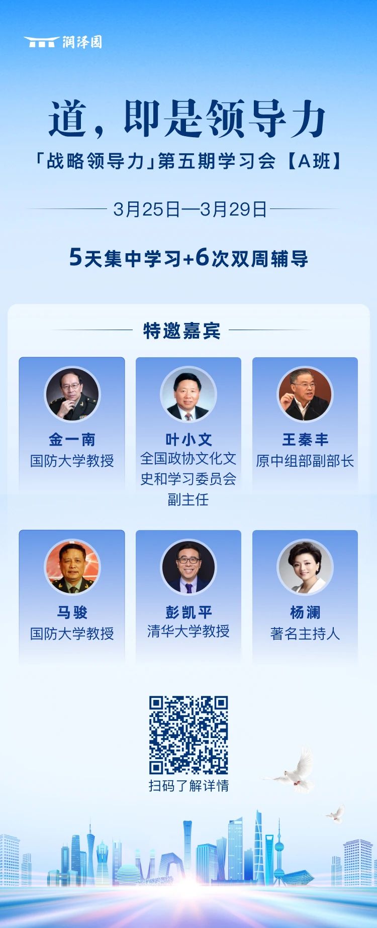 从售卖产品到温暖人心:一家健身器材公司的战略升级知行合一阳明教育研究院